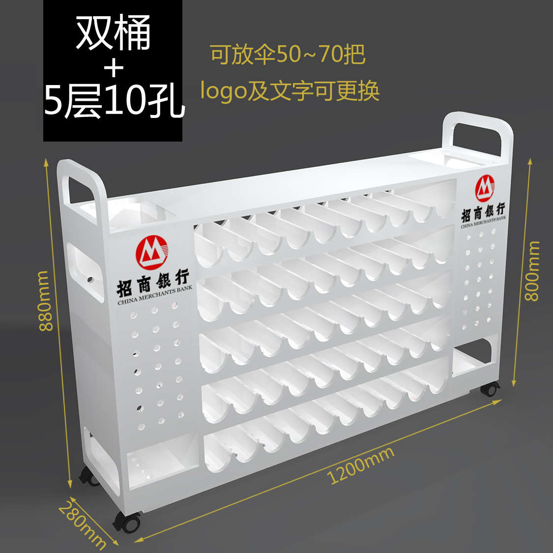 进门口雨伞架酒店大堂学校教室商用收纳架伞桶置物架家用放伞架子