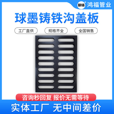 铸铁排水沟篦子500X400 球墨铸铁单篦铸铁沟盖板格栅表面防腐