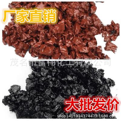 SKB-13水性冷补沥青水性冷补沥青冷补沥青混合料冷补料彩色沥青
