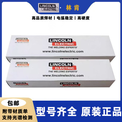 美国林肯LINCOLN LNT CuNi30铜镍ERCuNi铜镍合金实芯焊丝1.6