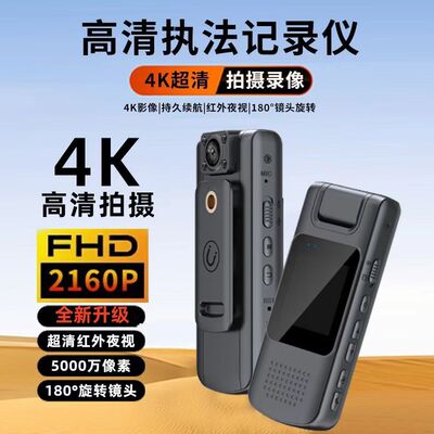4KWiFi超清运动相机背夹