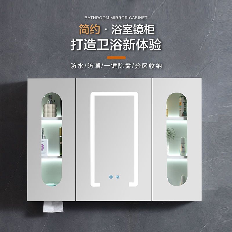 智能太空铝浴室镜镜柜卫生间储物收纳镜子墙式一体单独置物架除雾