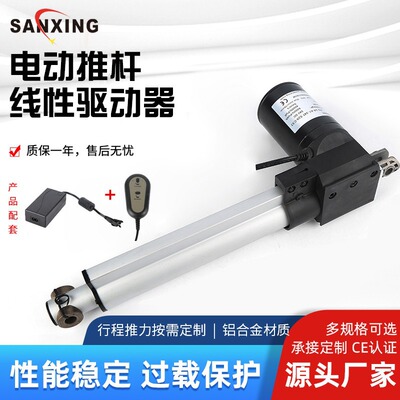 老人椅伸缩电机6000N电动沙发推杆可做多规格行程升降杆静音运行