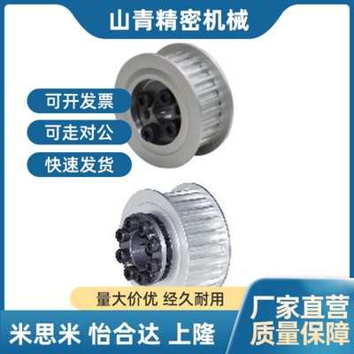 ECH71 ECH73 ECH74-T10400(齿数15~48)-E/F-d(轴孔12~35) 同步轮