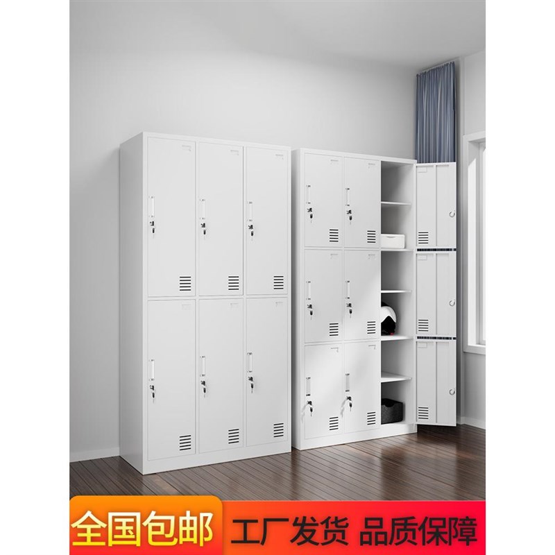 钢制四门更衣柜工厂员工宿舍六门储物碗K柜健身房浴室带锁换衣柜
