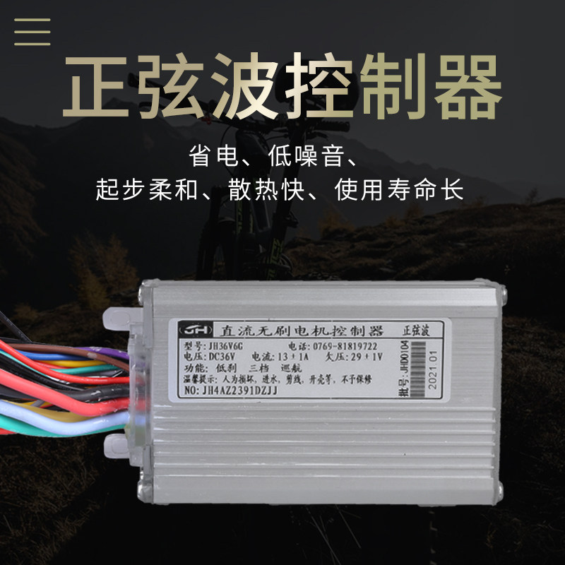 八方前驱电机套件山地车自行车前轮高速电机改装电动车Z助力器配