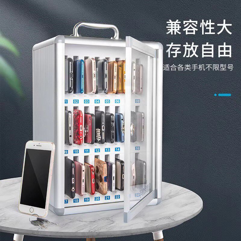 手机保管箱存放i盒学生手机存放箱带锁管理箱收纳箱手机箱储存挂
