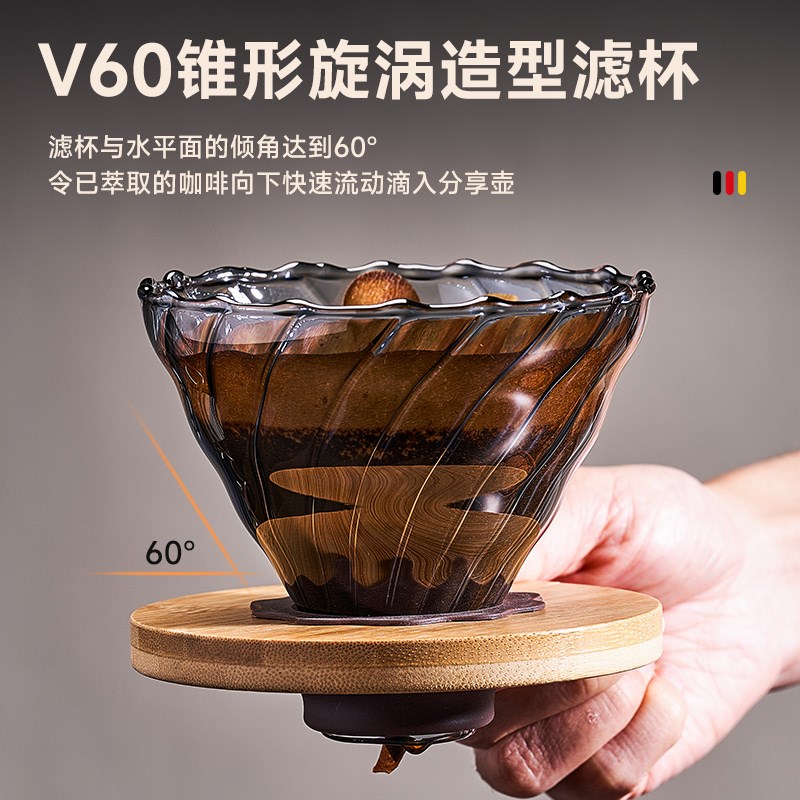 【自营】b德国咖啡分享壶套装手冲滴漏式过滤纸杯手磨玻璃冲泡器