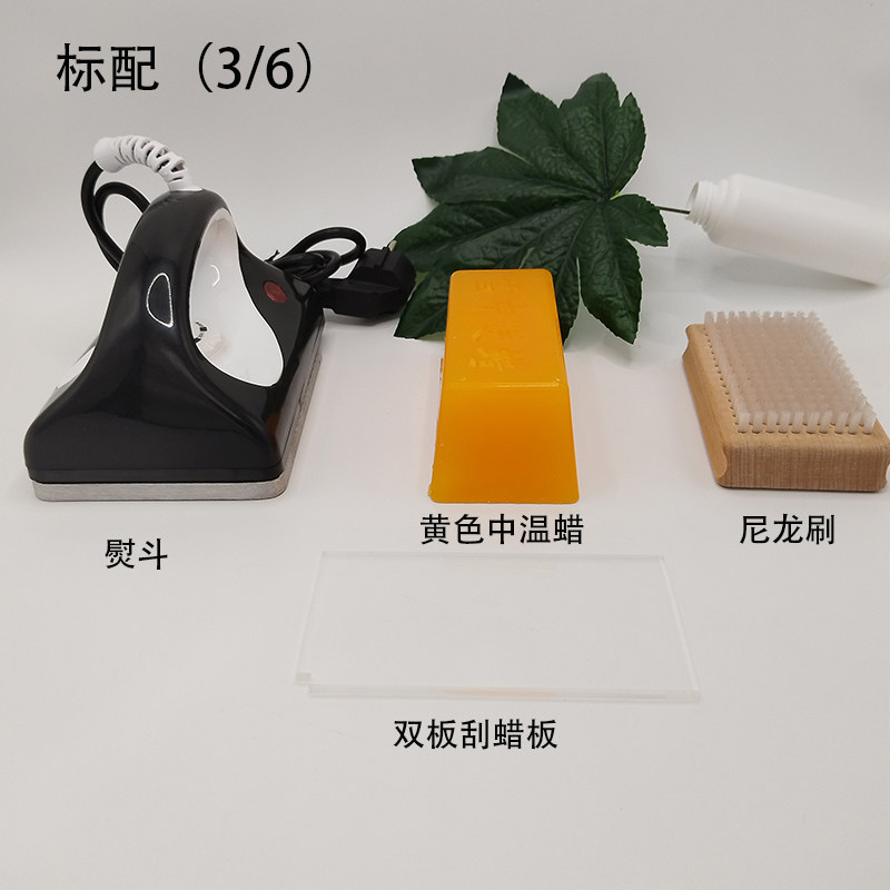 滑雪板打蜡工具组 雪板保养工具套装 多层收纳滑雪G蜡 黄色中温雪