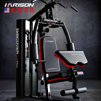 汉臣单人站综合训练械商用大型健身器械单人站DISCOVER 115PLUS
