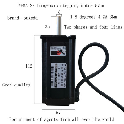 57长轴步进电机 大扭矩3Nm 57BYGH112 二相四线 57电机长出轴