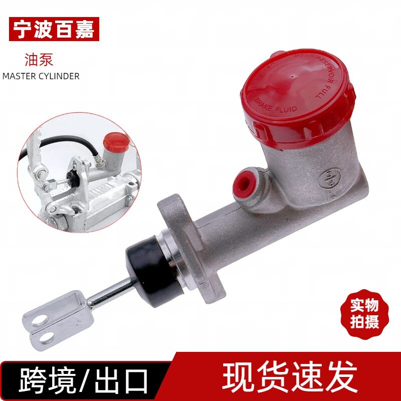 拖挂房车游艇拖车改装配件液压撞击刹车连接器油泵刹车泵出口澳洲