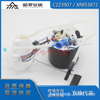 XR853872 C2Z3907 A2C53095227 C2C25749 CJBA004A 9X23-9H307-AE