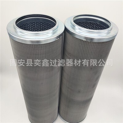 供应WR8300FOM26HWS粗轧机主电机轴瓦润滑站不锈钢油滤芯