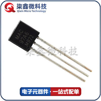 全新现货 MAC97A6 TO-92 双向可控硅 品质保证