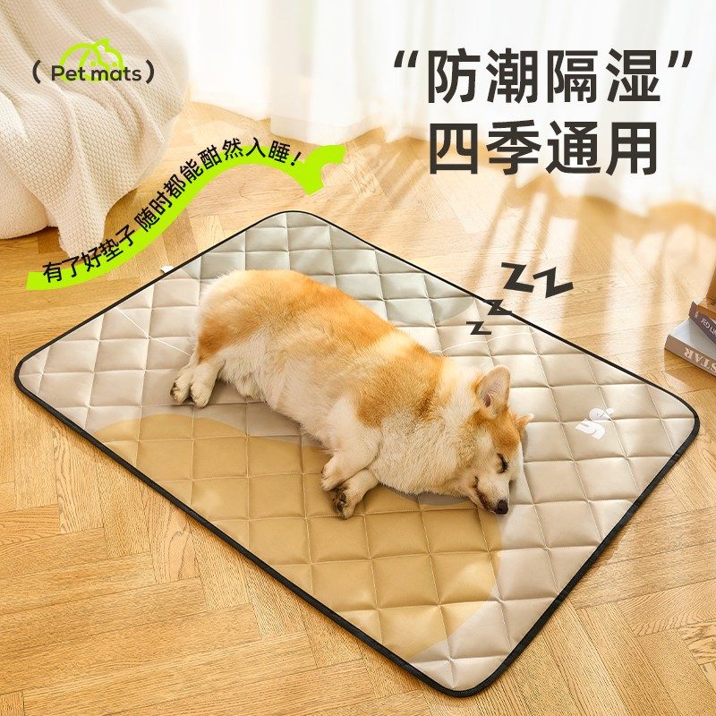 kimpets狗垫子四季通用睡觉用宠物地垫防撕咬防水防尿狗窝猫窝垫