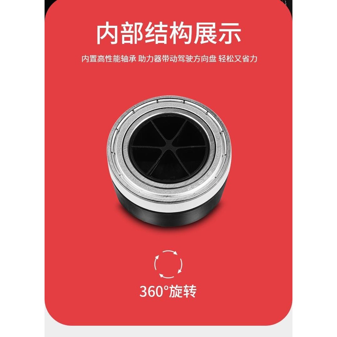 重汽方向盘助力器球豪沃方向盘辅助驾驶货车T6G悍将A7T7H统帅豪运
