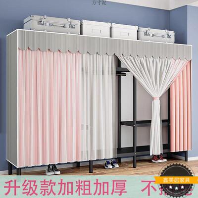 全架简易衣柜家用卧室组装布衣柜出租钢厂家直供房用结实耐用钢管