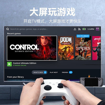 海备思SteamDeck扩展坞底座SteamDeck拓展坞基座配件便携支架掌机