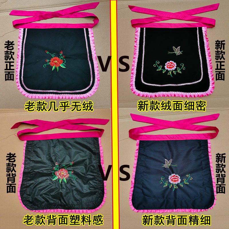 好货戏剧戏曲用品舞台演出服装配饰影视道具秧歌舞蹈村姑阿庆嫂围