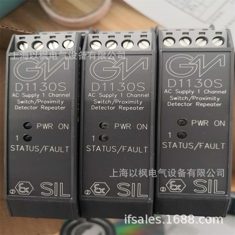 意大利GMI栅基玛伊D1030D继电器