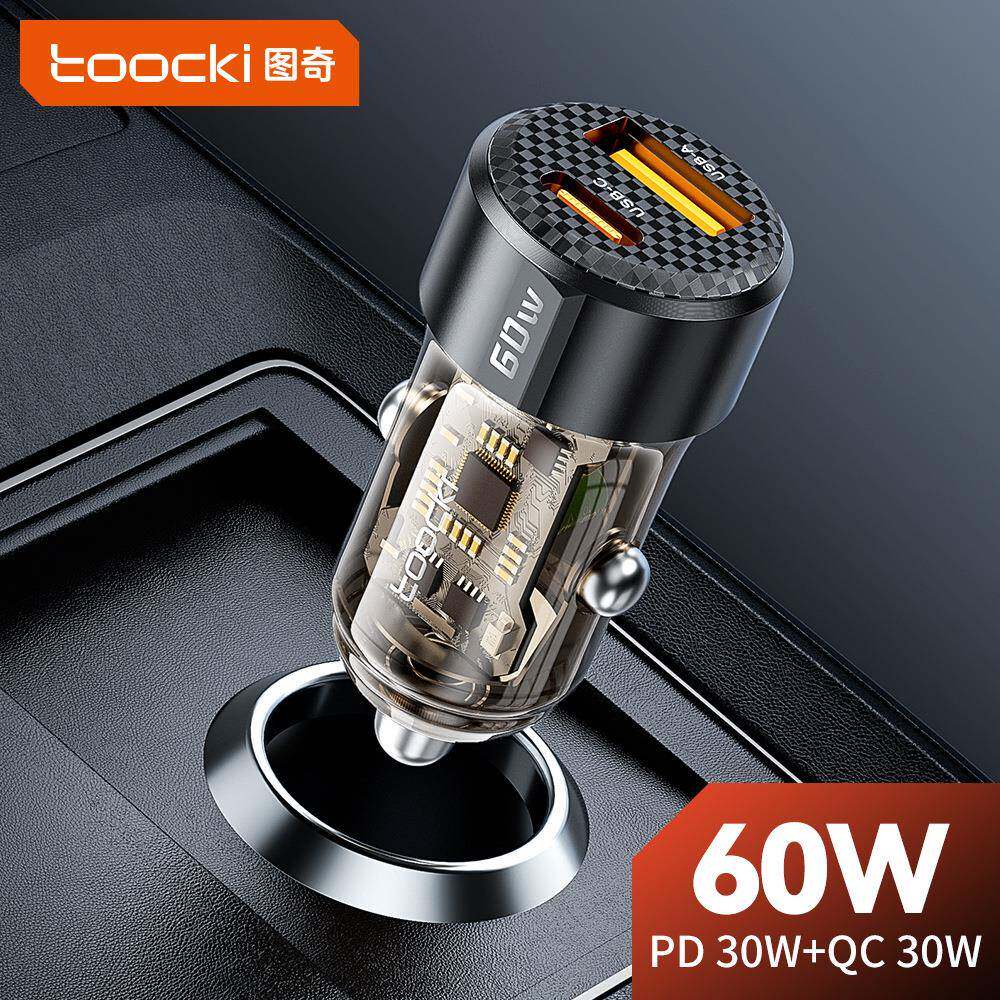 Toocki玲珑系列透明黑茶色60W双口A+C多协议兼容迷你超快充车充