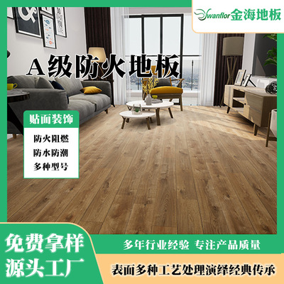 厂家直供7.5mm耐高温耐火隔音A级阻燃板SGS冰火板玻镁板MGO防火板