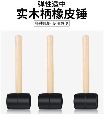 外贸美式黑色圆木柄橡胶锤橡皮锤地板瓷砖安装锤200g300g400g500g