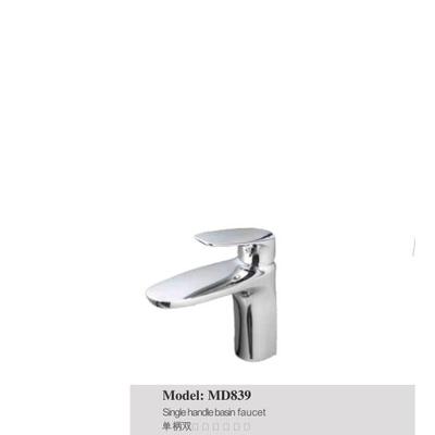 正品埃美柯全铜冷热水面盆龙头 洗脸盆龙头家用洗手盆MD839专卖店
