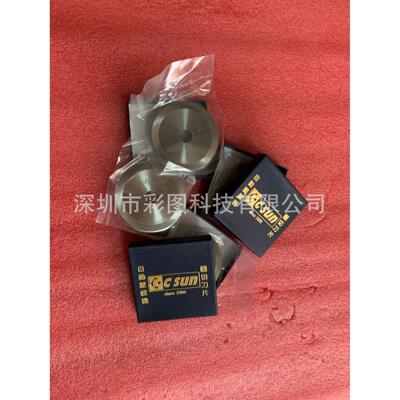 A志圣膜机切贴膜刀片64X12X8CS-25T/L25E