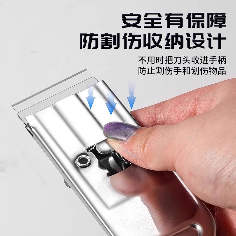 可伸缩除胶e铲刀多功能厨房清洁刀油污刮刀油烟机涡壳锅底保洁工