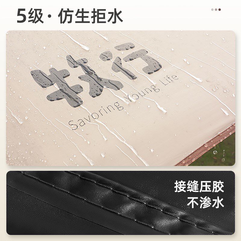 牧行黑胶天幕帐j篷户外遮阳棚防雨幕布加厚超轻桌椅露营六件套便