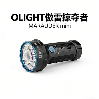 傲雷7000流明多光色户外手电