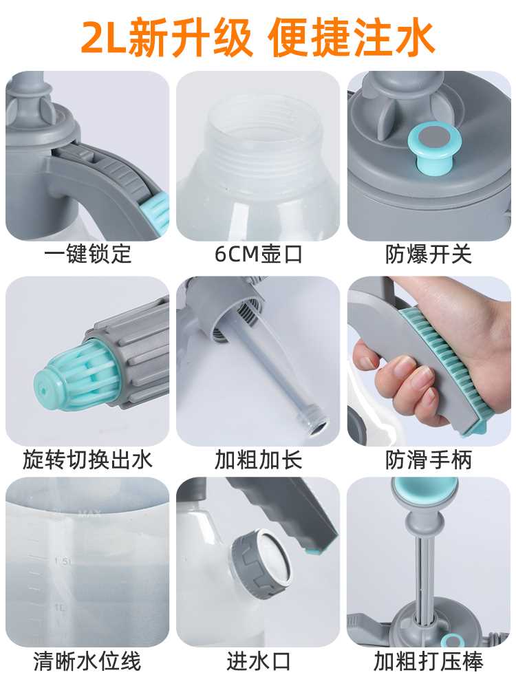 消毒喷壶专用家用雾化喷雾u瓶防疫84消毒液喷雾壶酒精清洁小喷壶