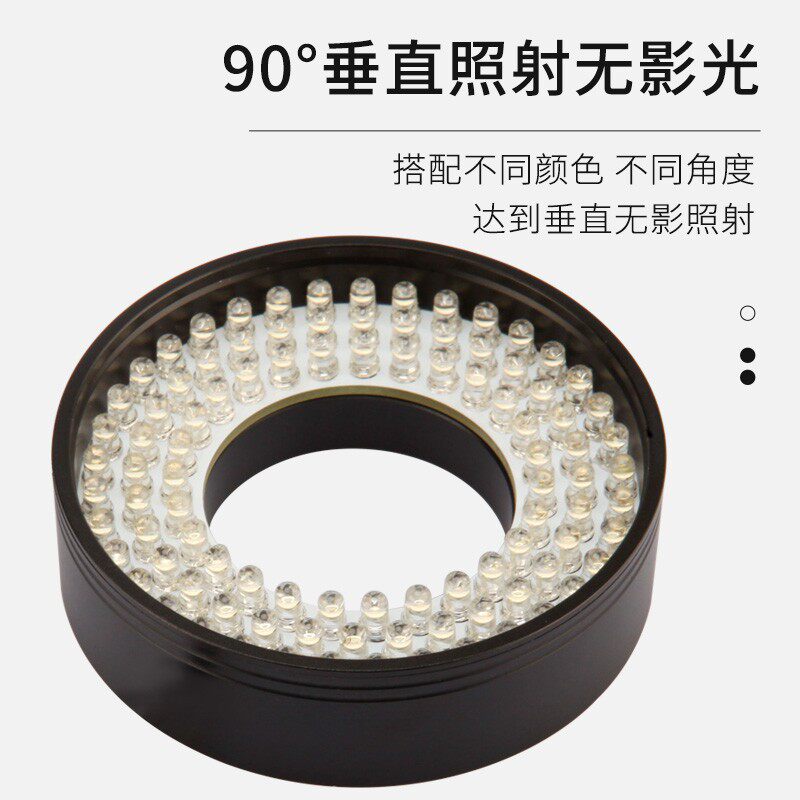 环形光源工业照明灯光源工业w相机显微镜光源机器视觉光源检测专