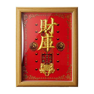 厂家销2QNI026丙马年开运直阵财库守护阵午可摆桌财面运摆件