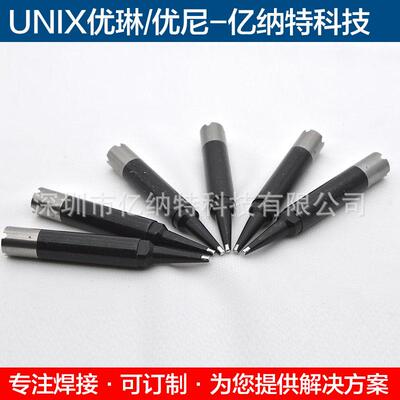 长寿命UNIX优尼烙铁头P12DVAP P13DVAP P16DVAP优琳烙铁头点焊头