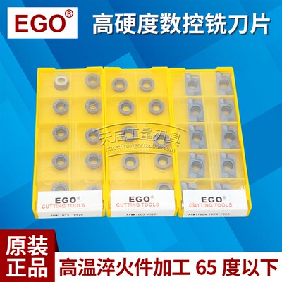 EGO高硬度淬火件60度铣刀片APMT1135 APMT1604 RPMW1003 RPMT1204