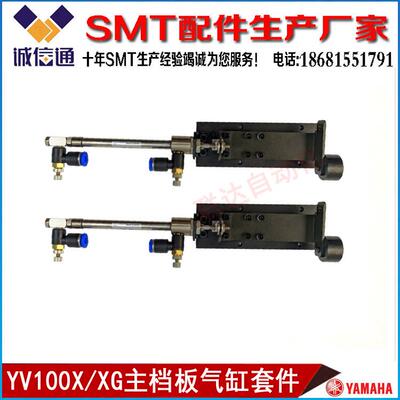 KV7-M9165-00X  M9166 M9169 YV100X/XG主档板气缸 滑块PDAS6*40