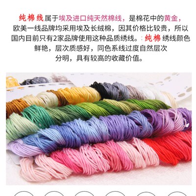 极速乌克兰混绣兔子十字绣20221新款自己绣手工客厅卧室小画刺绣