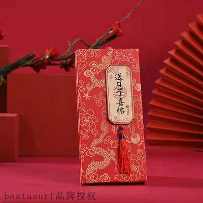 极速Gongxi engagement letter engagement letter handwritten C