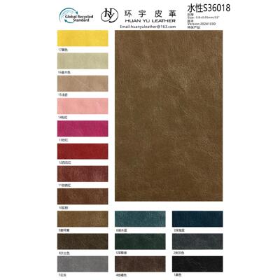 水性S6018厂家现货0.8mm复古摔纹PU皮革手袋装饰家具沙发