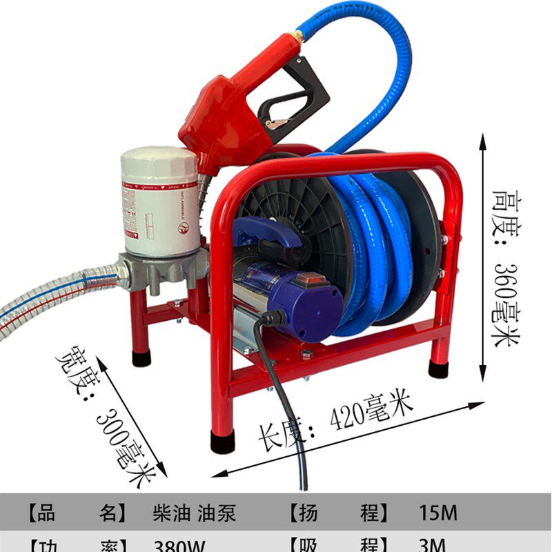 好货电动自动启停抽油泵柴油12v24v220伏自吸加油机计量加油枪吸