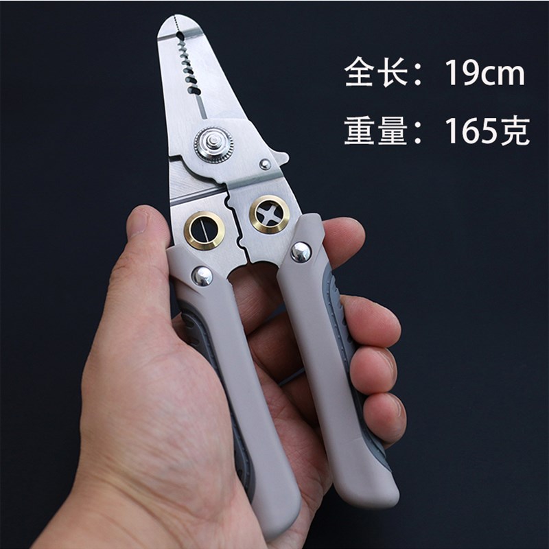 好货剥线钳不锈钢多功能绕线分线压线电工专用电线剥皮工具