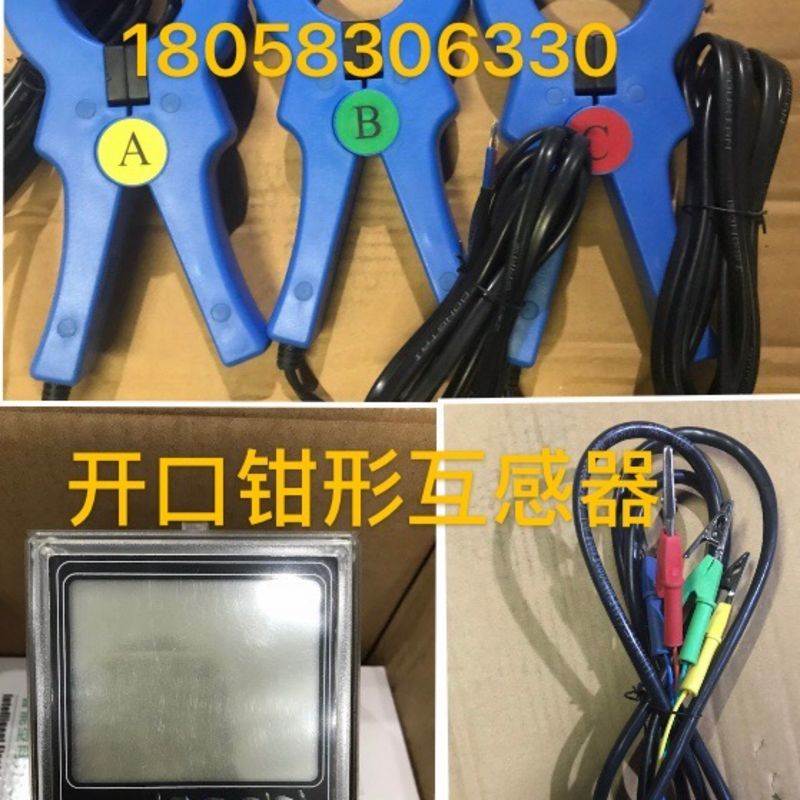 钳形电流互感100/5开合式互感器手持式开口电流互感器精度0.5整套