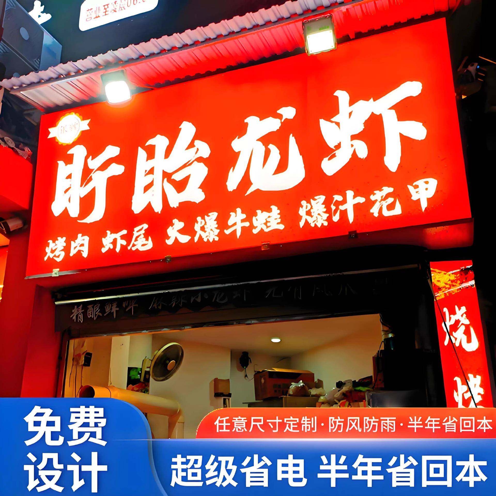 UV软膜广告布灯箱广告牌画面定制膜布贴纸喷绘灯布发光卡布灯箱布