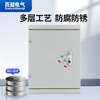 室内铝合金眉头基业箱控制箱配电箱明装电源箱250*3Q00*400*500