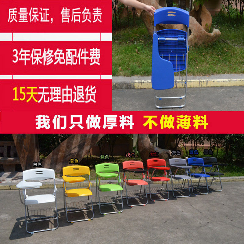 培训椅带写d字板会议塑料折叠凳子一体桌椅教学办公椅学生塑钢椅