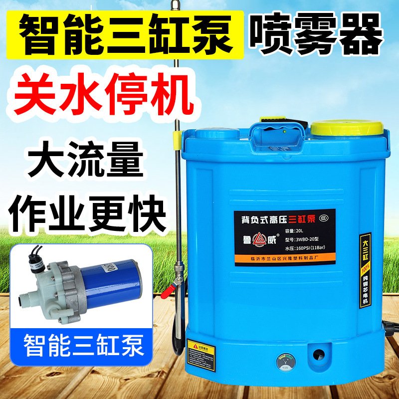锂电池电动喷雾器打药机压果树智能三缸泵农用电动喷雾器其他