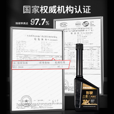 【索帕米形驶】二合一燃油添加剂引擎除积碳三元催化清洗剂提升动